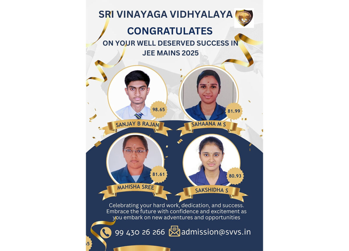 SVVS – Sri Vinayaga Vidhyalaya School